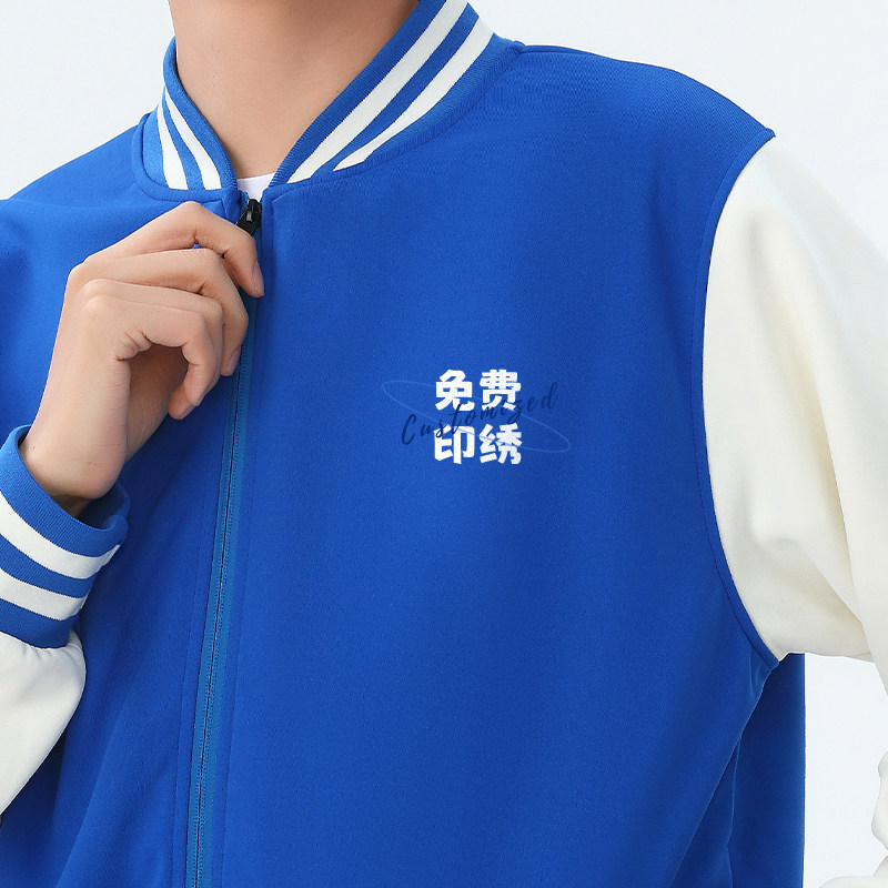 How can a custom stand-up collar baseball jacket with a fleece lining ...