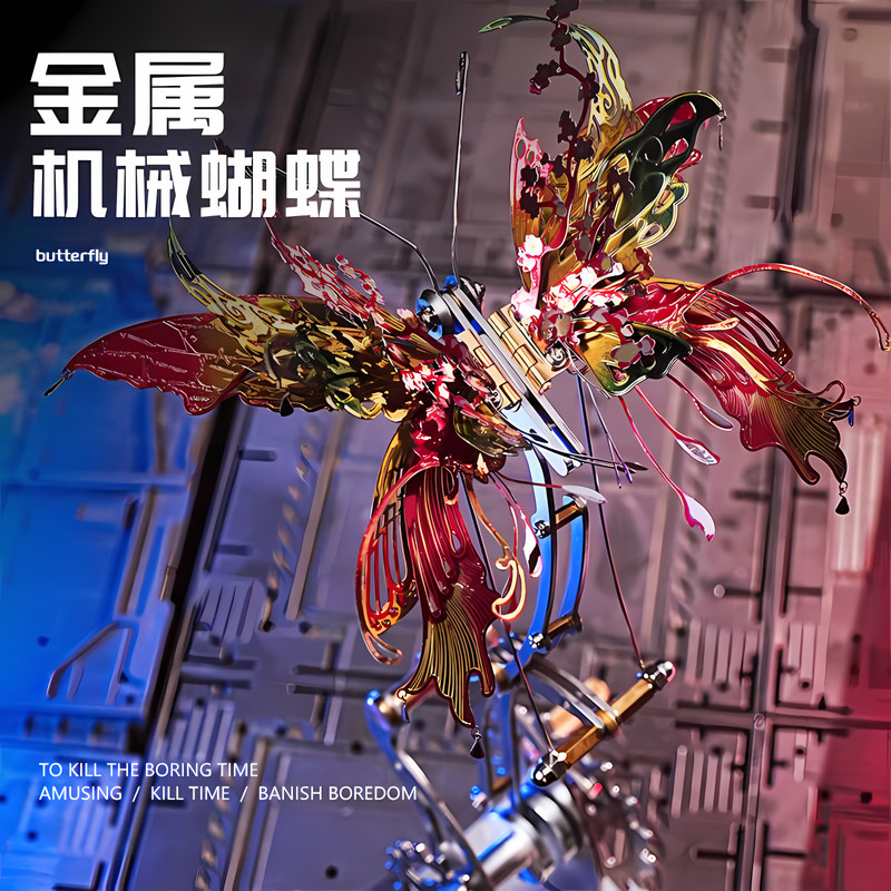Shocking the entire internet! this metal-assembled butterfly and ...
