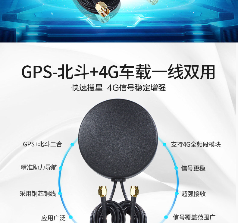 4g gps天线 5G北斗天线车载二合一组合gsm导航定位高增益wifi车用-阿里巴巴