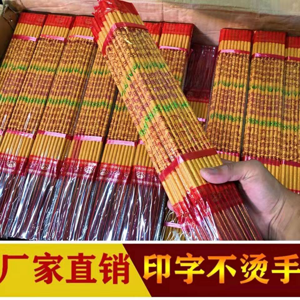 New favorite incense for temples: pure smokeless incense, how to choose ...