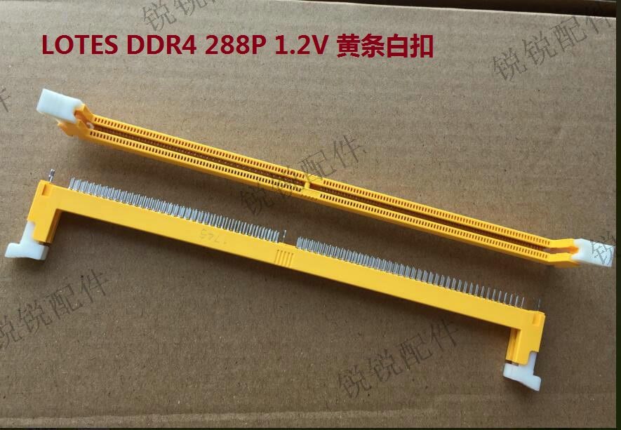 LOTES DDR4 288P 1.2V 内存插槽 插座 台式电脑DDR4代 内存条插座-Taobao