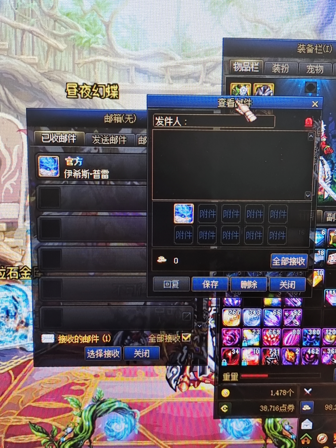 DNF使徒来袭天骄伊希斯普雷增幅宠物CDK秒发，这波我真香了！_DNF_淘宝游戏网