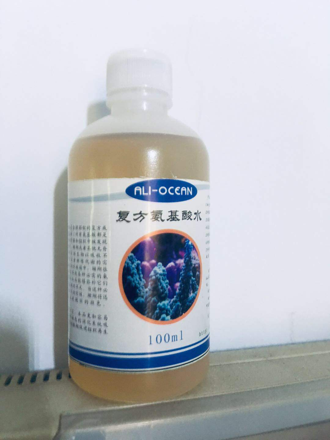 Bw 18 kinds of high-concentration compound amino acids 100ml, the ...