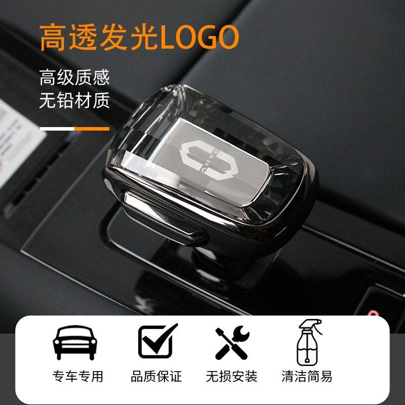 问界M5/M7水晶档把手球M5EV原车排挡头无损替换升级配件有哪些优势？-水晶档把-淘宝好物网