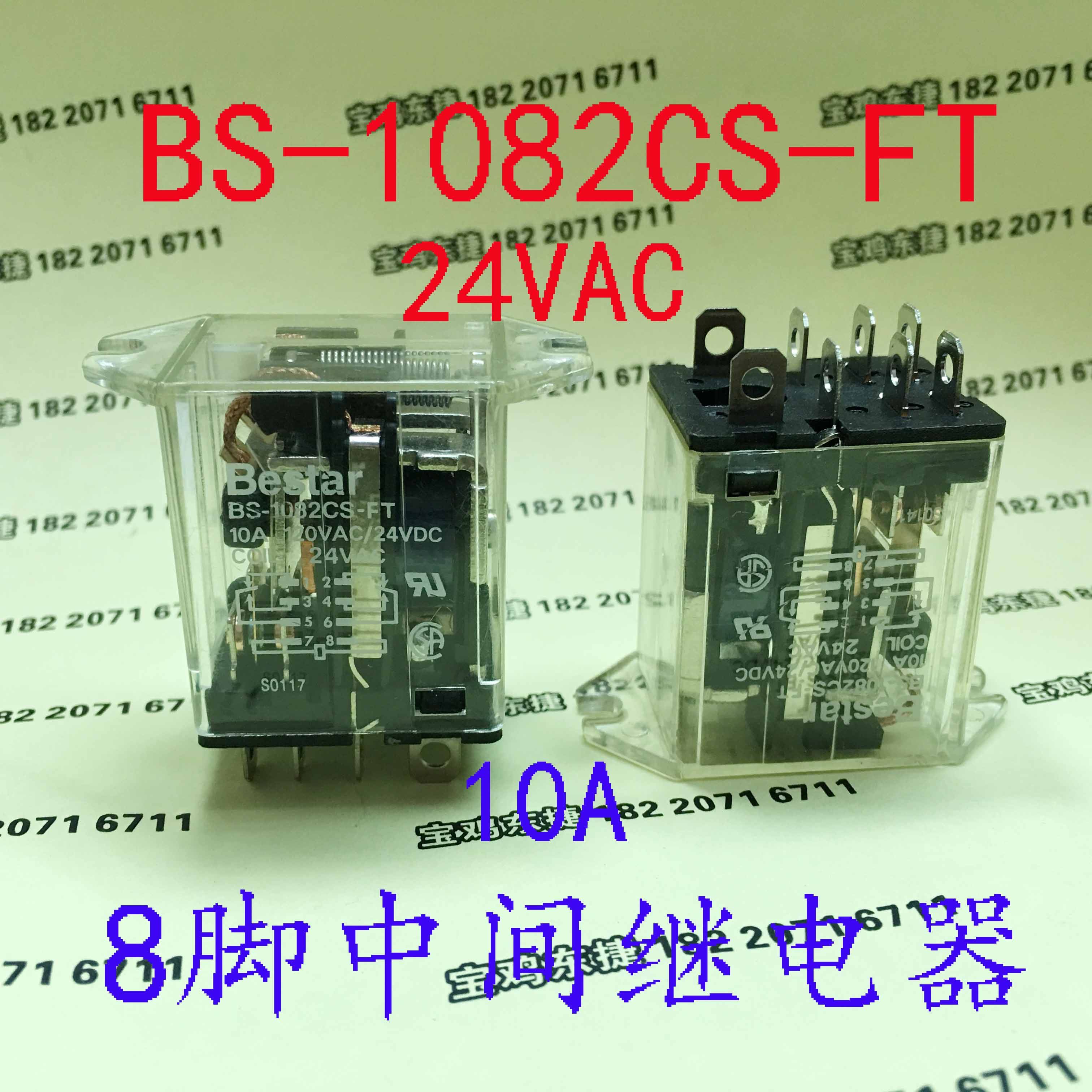 BS-1082CS-FT 24VAC New original 8-pin 10A two normally open two ...