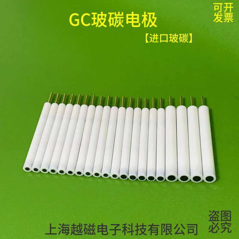 玻碳电极怎么选？3mm、4mm、5mm如何挑🧐深度解读与选购指南--淘宝好物网