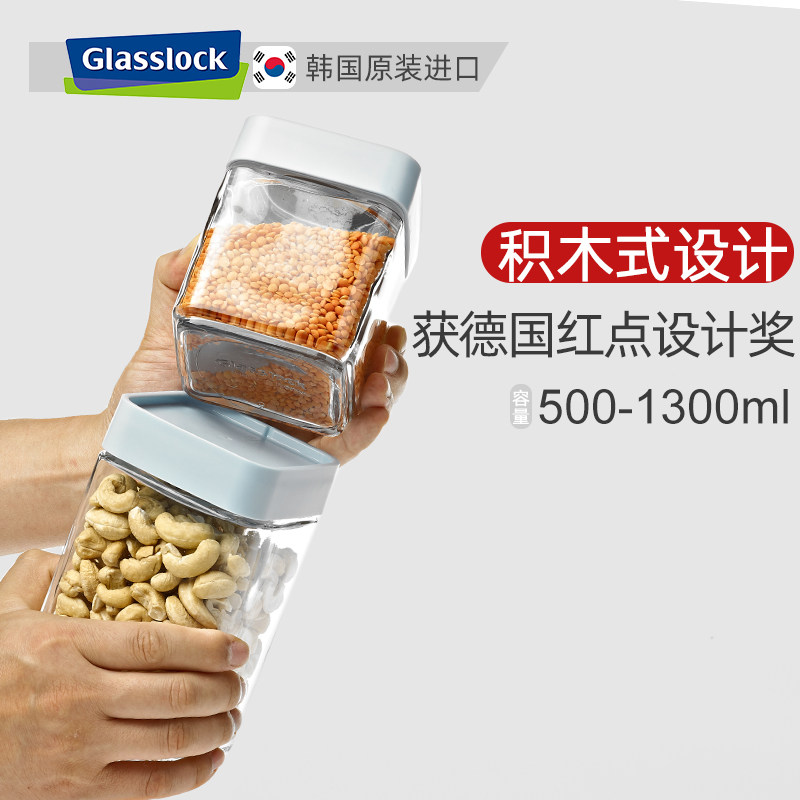 Glasslock building block glass sealed jars, how to take snacks to a ...