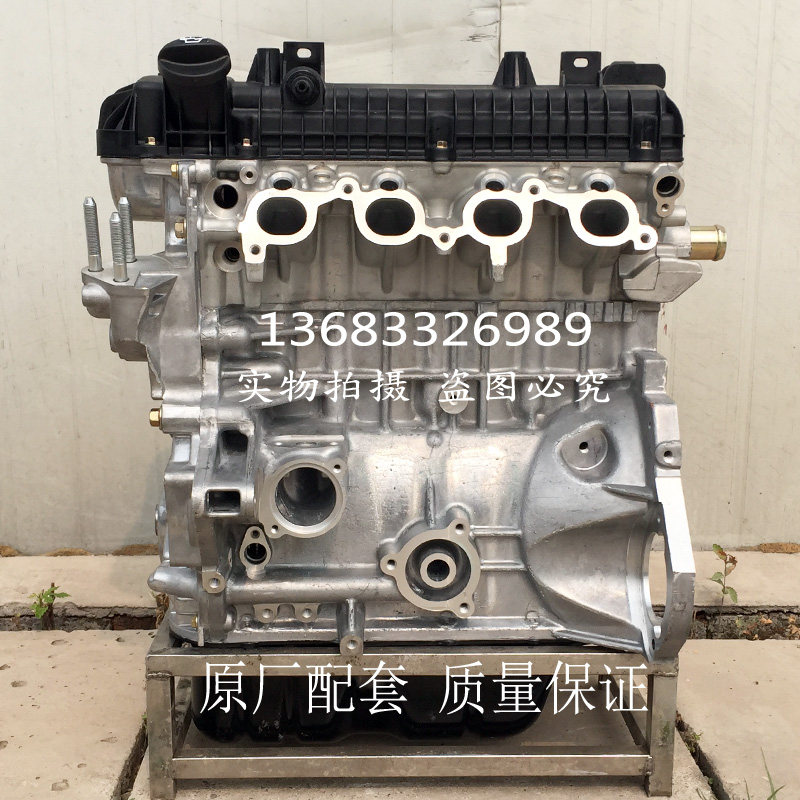 Adapted to the new JAC Ruifeng S3 M3 engine Jac Ruifeng 1 6 HFC4GB3-3D ...
