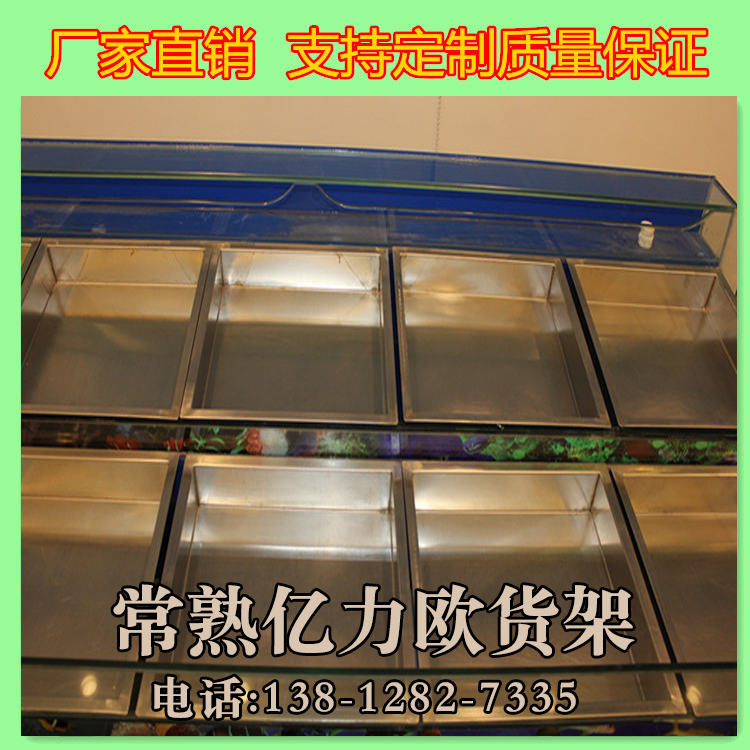 [USD 298.57] Supermarket stainless steel seafood shellfish tank small ...