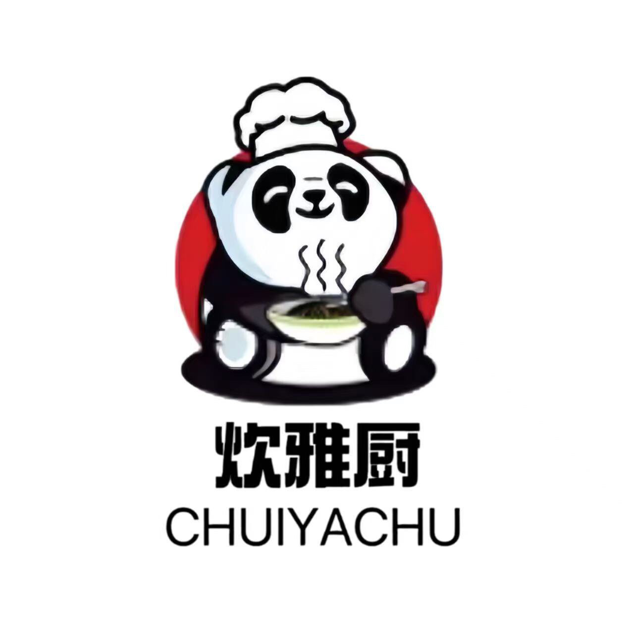 炊雅厨选舰店
