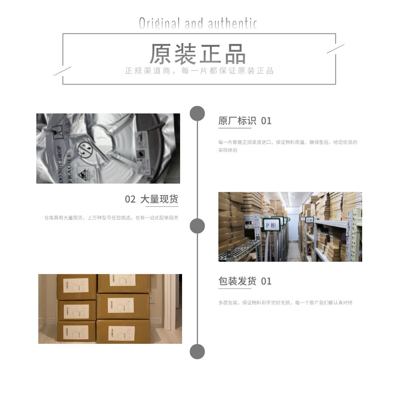 百元级RTC芯片的生态隐喻：BQ4802LYPW为何能稳定嵌入工业系统_芯片_淘宝数码网