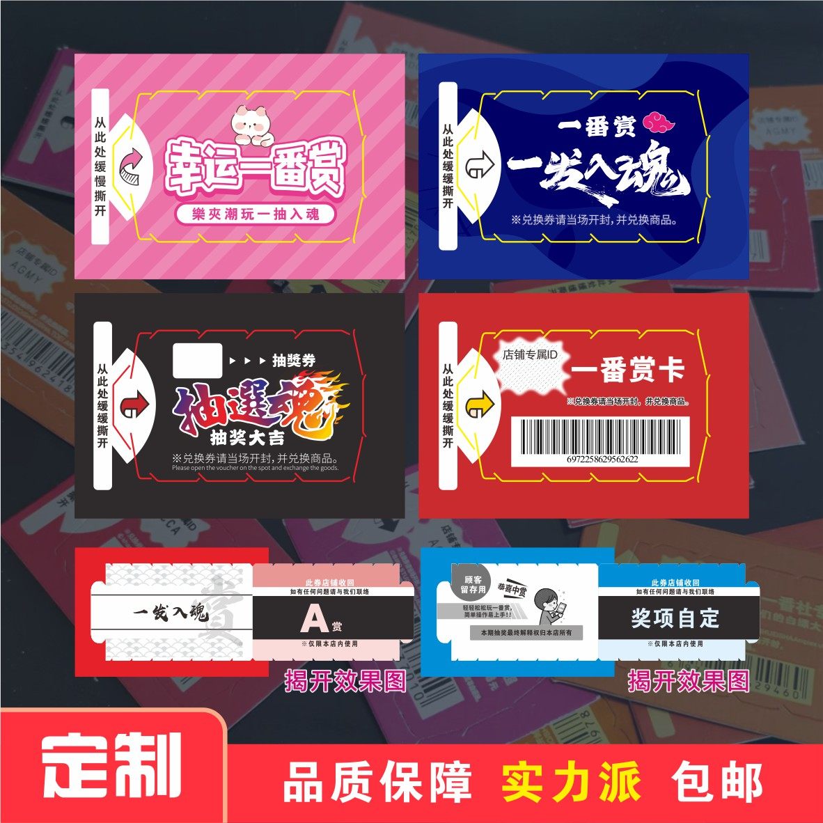 🎉 Ichiban kuji diy scratch-off tickets: a new twist on anime ...