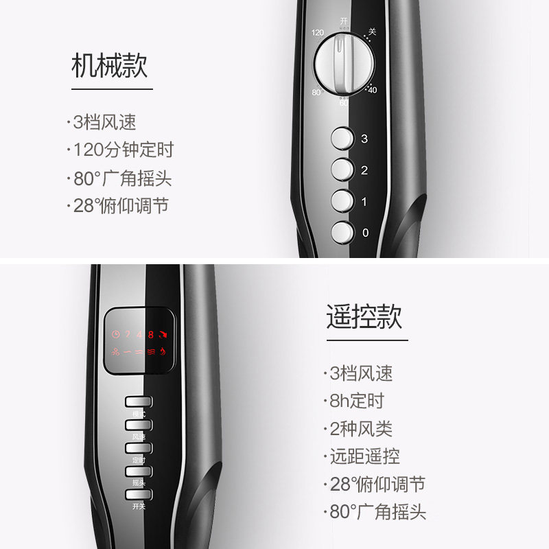 TCL electric fan Floor fan Household desktop machinery silent vertical ...