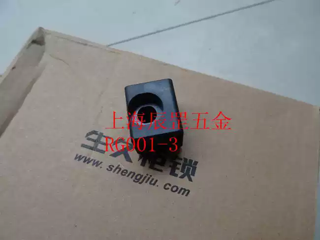 生久連桿鎖指向件 LG004 RG001-3 RG003-1 005 001 RG010