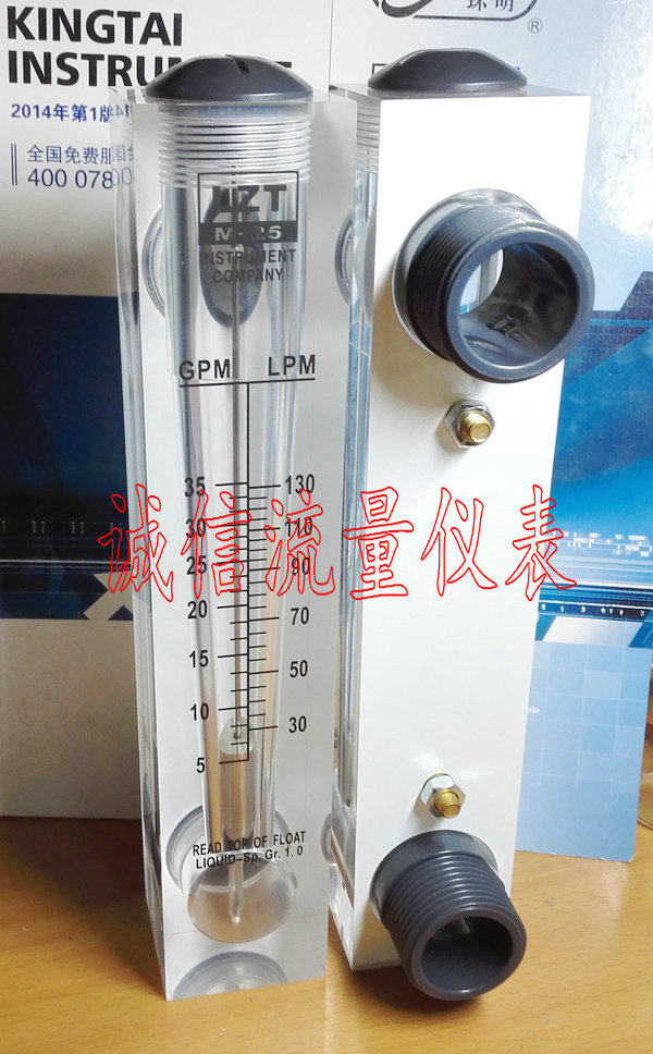 LZT-25 Panel Liquid Flow Meter 5~35GPM 30~130LPM Water Flow Meter