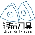 银钻数控刀具