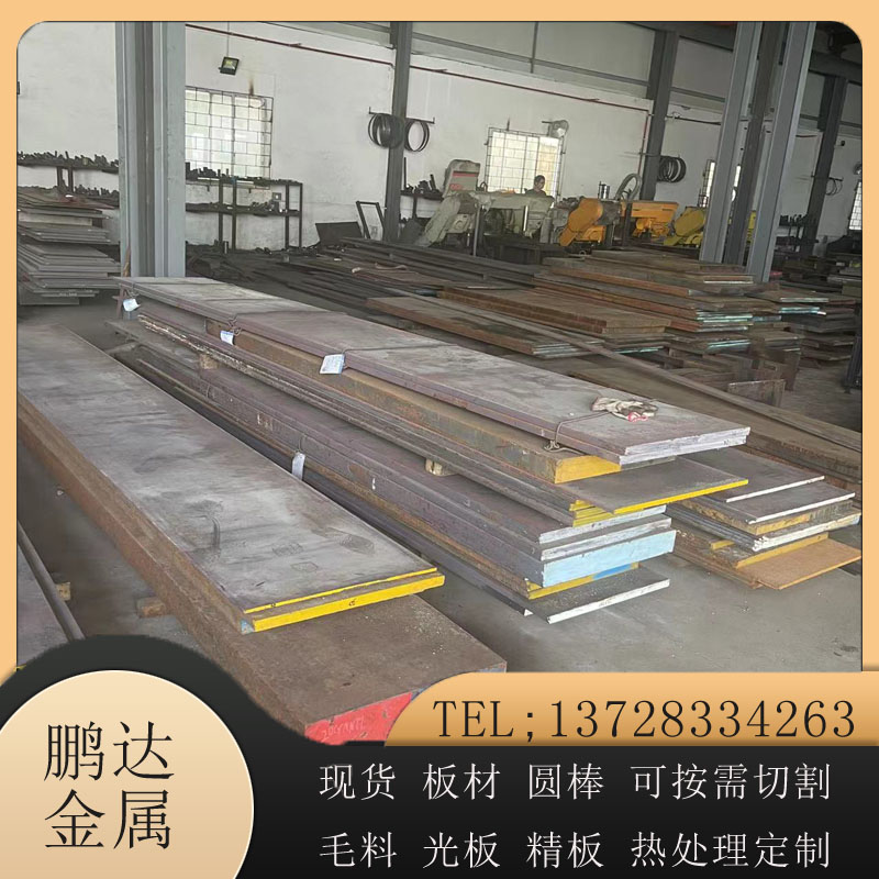 DC53模具鋼譽輝吳德劍60-62HRC替代Cr12MoV SKD11 LD LG 8566圓棒-Taobao