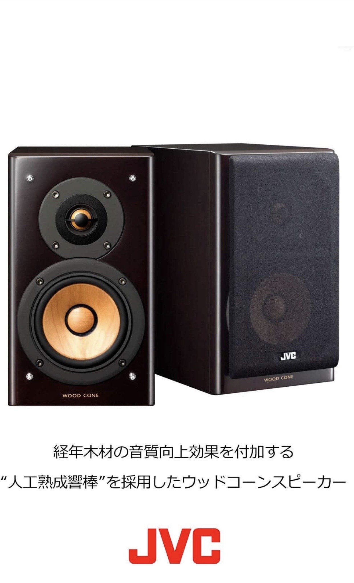 JVC/杰伟世旗舰音响组合EX-HR9/EX-HR7/EX-HR5，音质革命？-组合音响-淘宝好物网