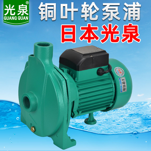 Japan's light spring supercharged pump home use of centrifugal ...