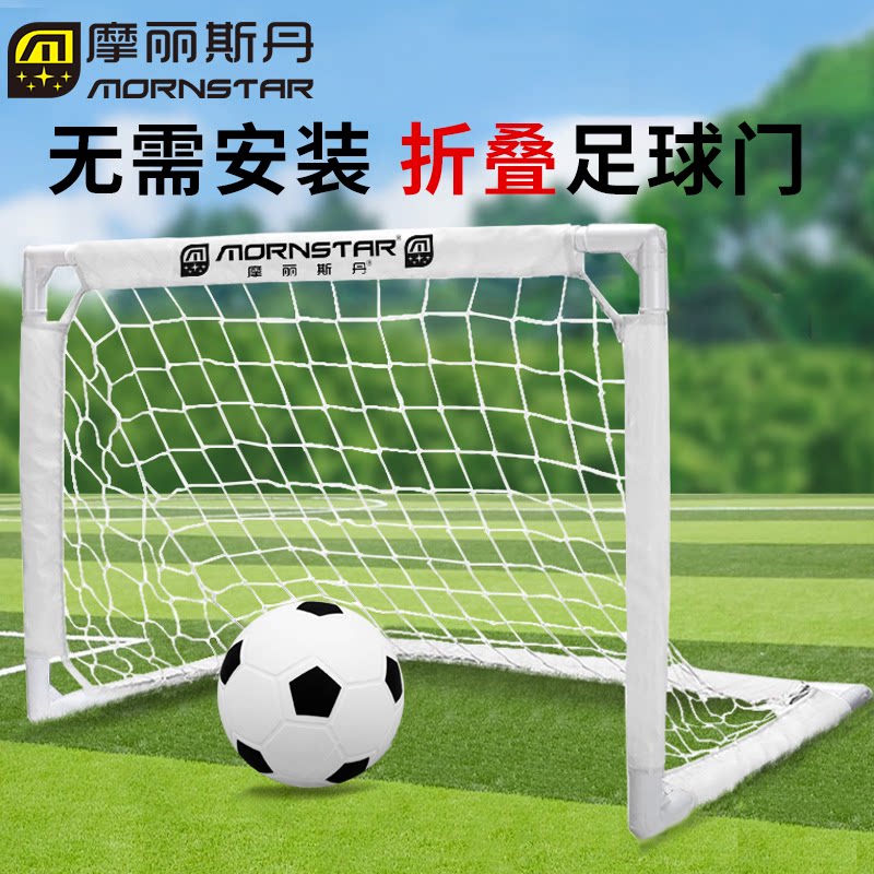 Top-rated kids' soccer goals of 2025 | portable training goal frames ...