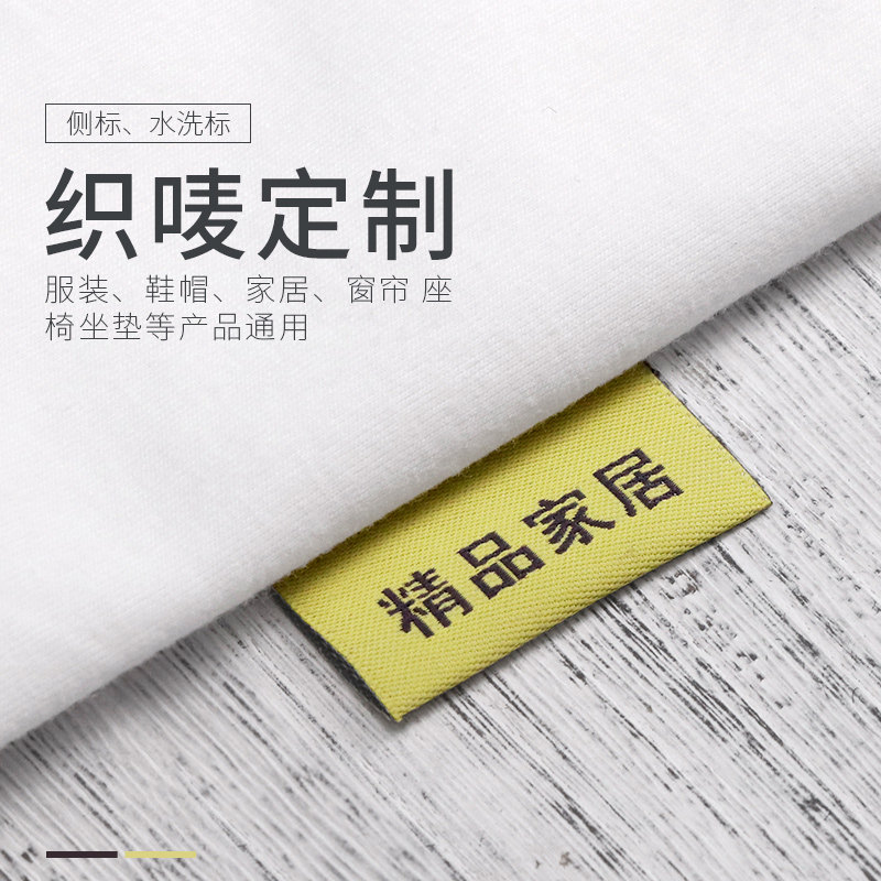 Купить Бирки для одежды Одежды воротник этикетки-Сделано мужская и ...