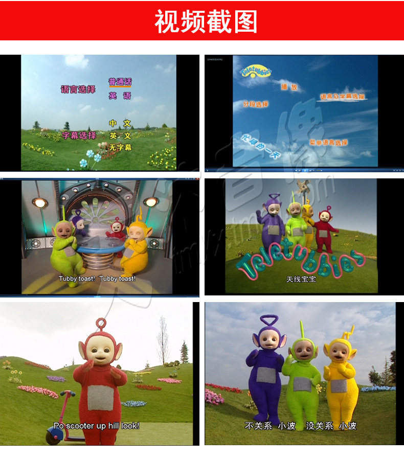 [USD 59.32] Teletubbies dvd HD genuine CD-rom Baby enlightenment early ...