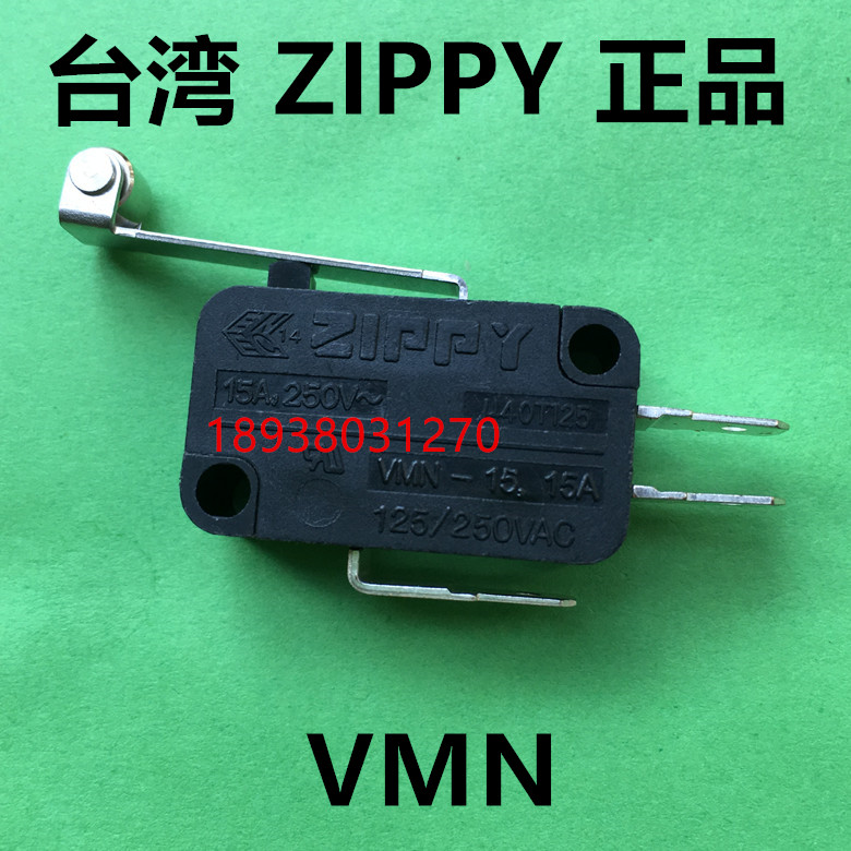 台湾新巨ZIPPY原装正品微动开关VMN-15H-06D0-Z行程开关带滚轮