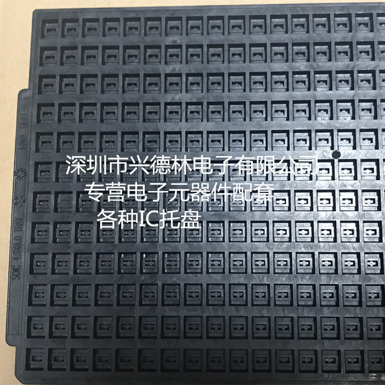 IC anti-static tray 4 9*6 SOIC-8 IC tray sop-8 narrow body 5*6 high ...
