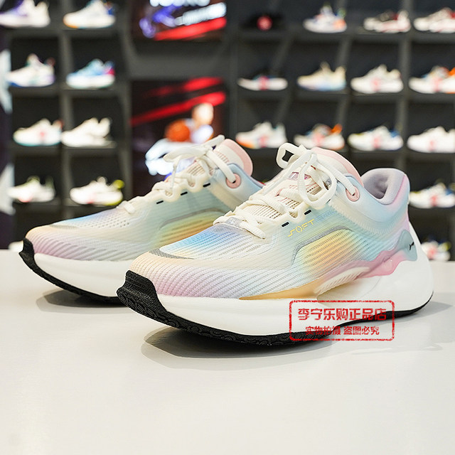 Li Ning SOFT COOL casual shoes women's shoes spring and summer simple ...