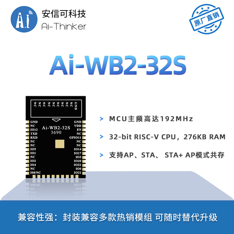 全新原装正品涂鸦wifi蓝牙模组WBR3：智能家居的秘密武器💡-电源控制器-淘宝百科网