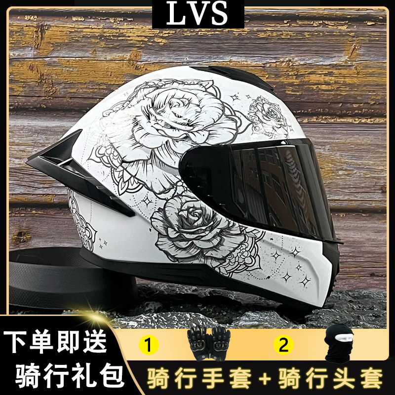 阿强机车装备