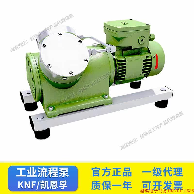 KNF工业流程泵双隔膜泵N630SP.9E N2400 N1200S N1400测评｜耐腐蚀耐高温，化工行业新宠儿！-摇表器-淘宝好物网