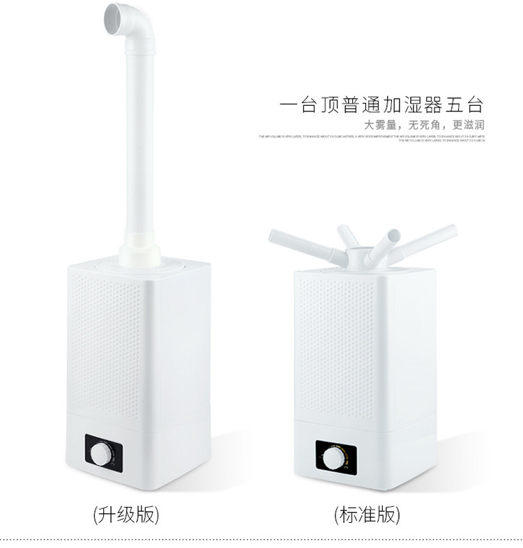 Lianyu H-010 Long Pipe Humidifier Air Purifier Aroma Diffuser with ...