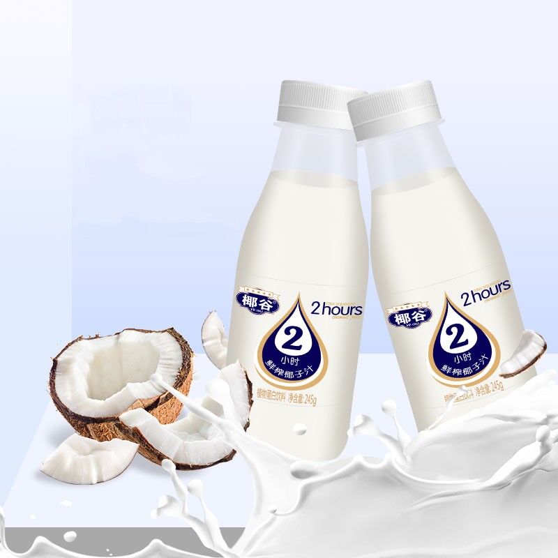 【椰谷】生榨鲜椰汁椰奶245g*10瓶 - 惠券直播 - 一起惠返利网_178hui.com