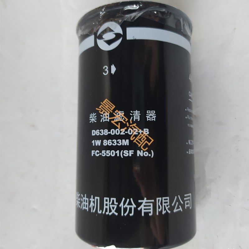 S00005435 01 machine filter D638-002-02 B diesel filter element C85AB ...