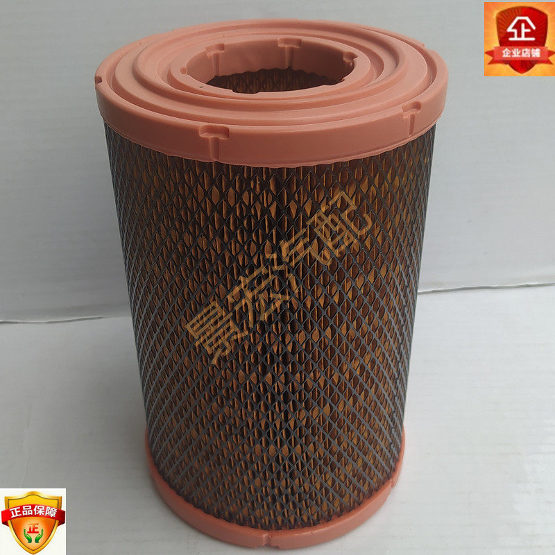 平原KLX-1549空气滤芯K1726适配顺达CN3-9601-AA江铃凯锐N800N720