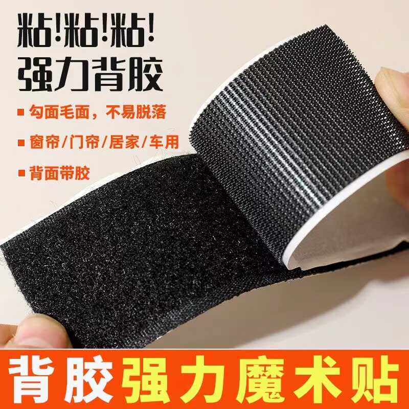 Adhesive velcro screen window adhesive strips, home storage handy ...
