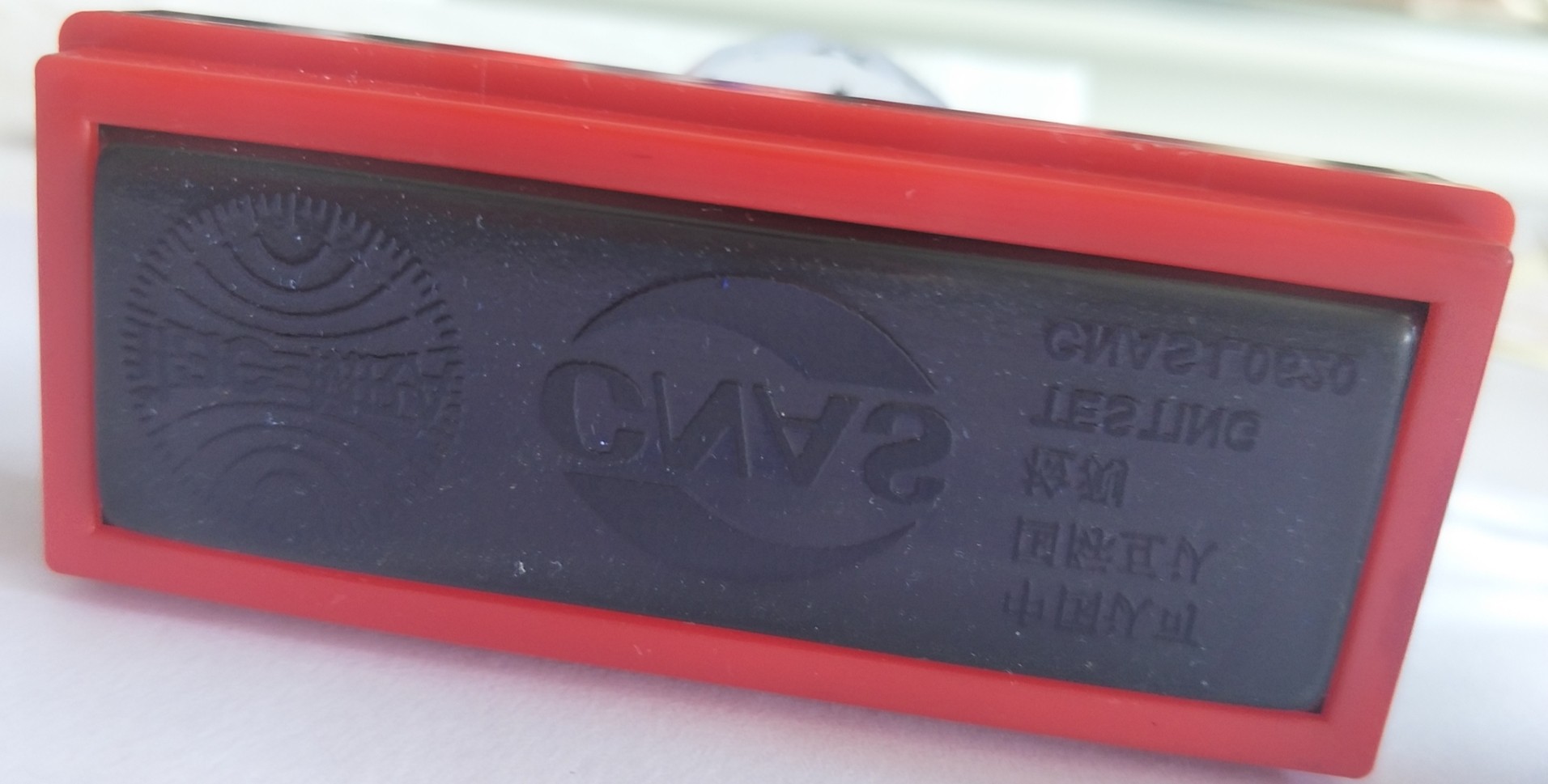 CMA CNAS CAL CATL认证章，你的检验检测新选择？-其他办公/文具/趣味定制-淘宝好物网