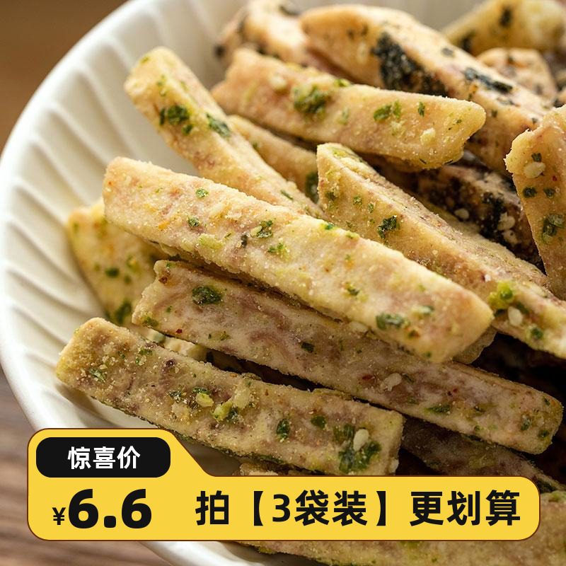 A must-have for taro lovers! lippu taro snacks: crunchy, satisfying ...