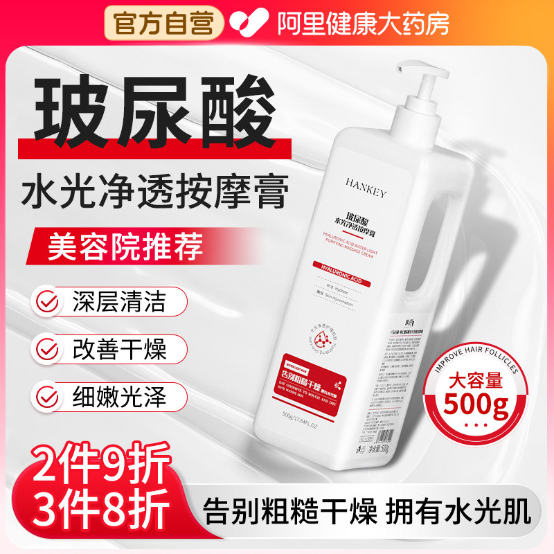 Clogged pores? no more worries! professional-grade pore cleansing cream ...