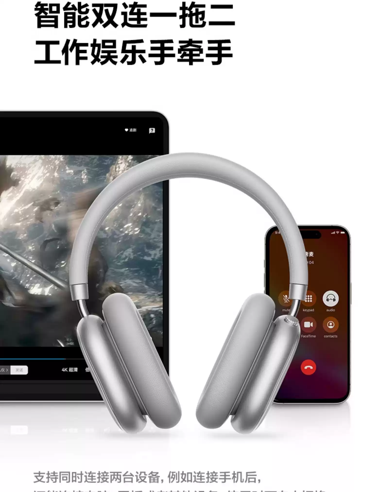 唐麦H5 Max主动降噪耳机 56dB怪兽级降噪 Hi-Res双金标音质 150小时超长续航