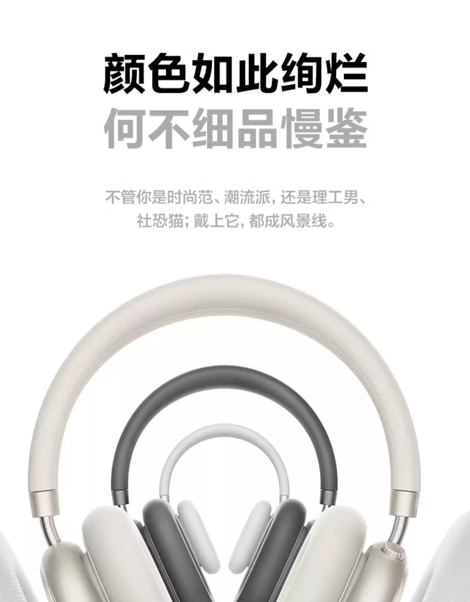 唐麦H5 Max主动降噪耳机 56dB怪兽级降噪 Hi-Res双金标音质 150小时超长续航