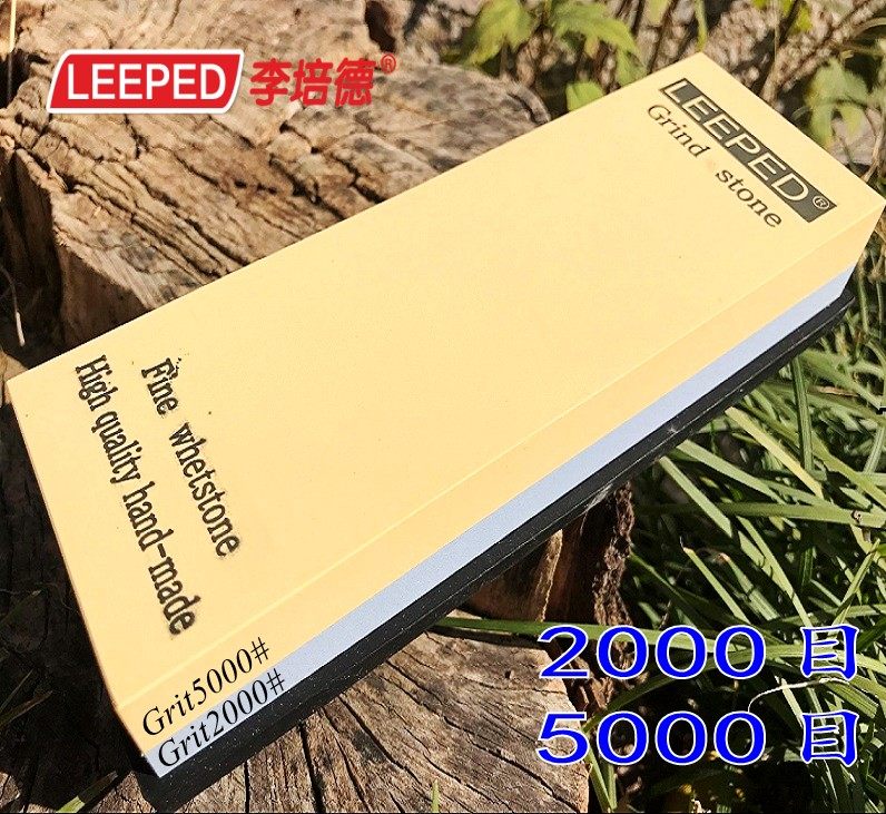 Buy leeped 2000/5000 Mesh imported double-sided grinding stone fine ...