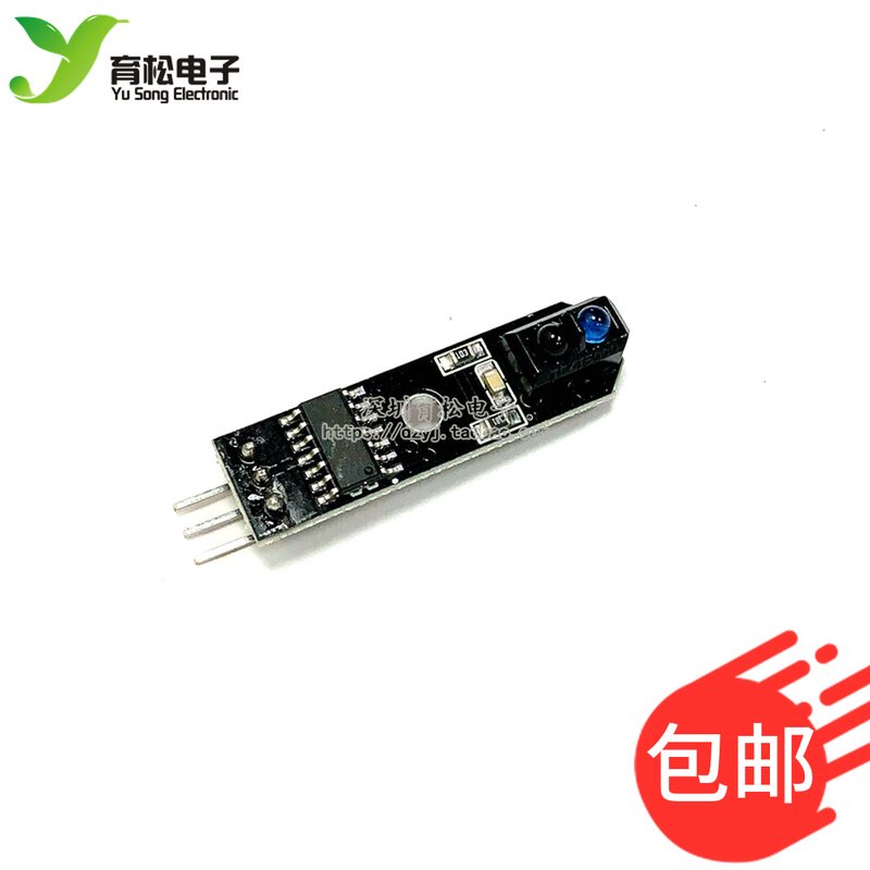 1 channel tracking module infrared tracking probe 5000 tracking ...