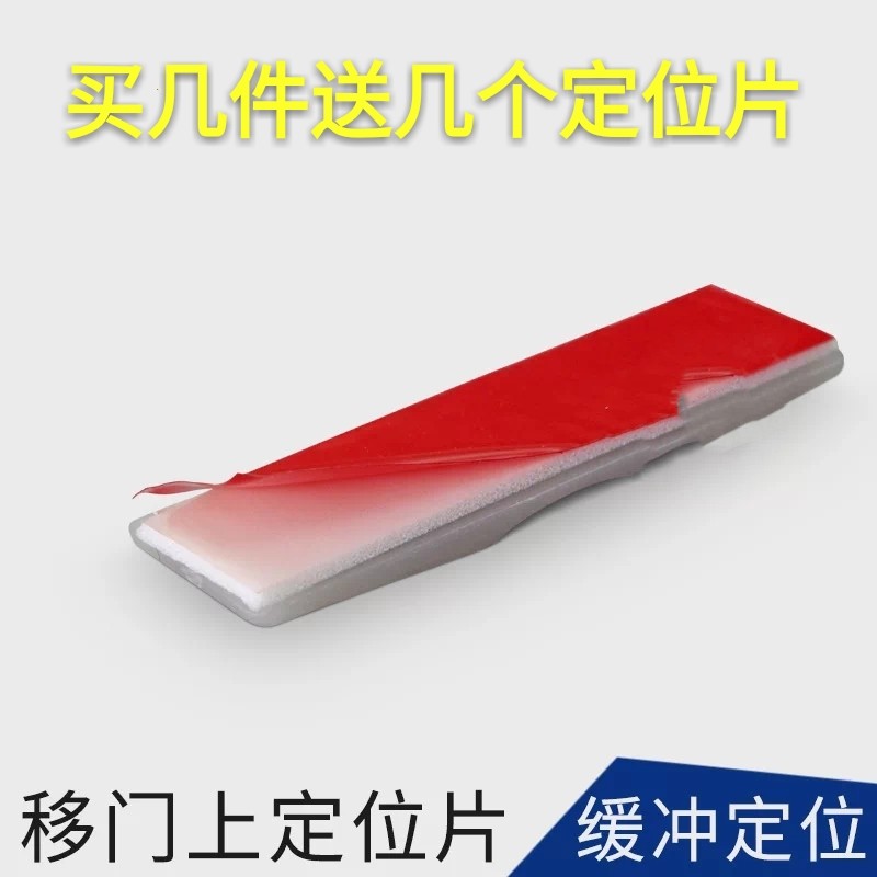 [USD 5.96] Sliding Door Recessed Wheel Glass Partition Door Sliding ...