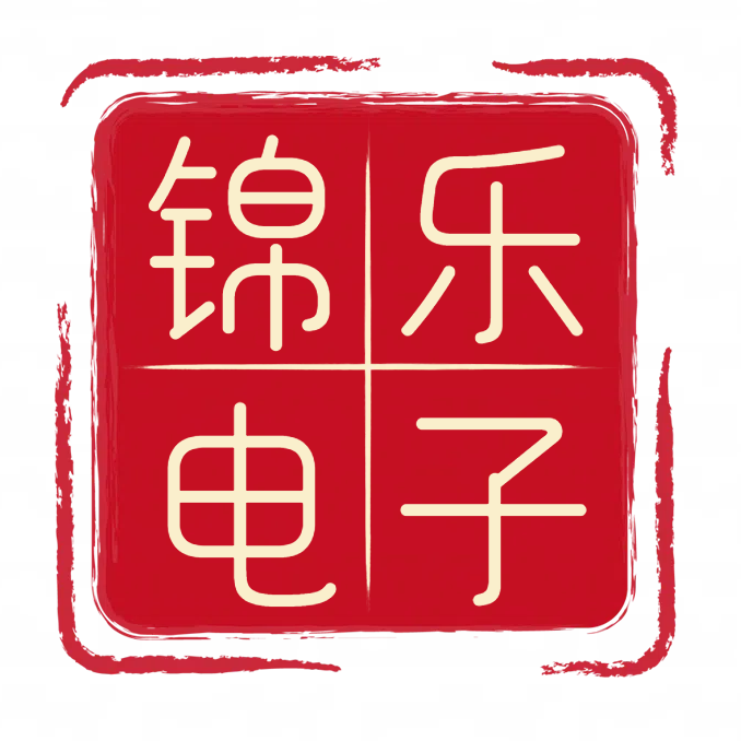 锦乐电子城
