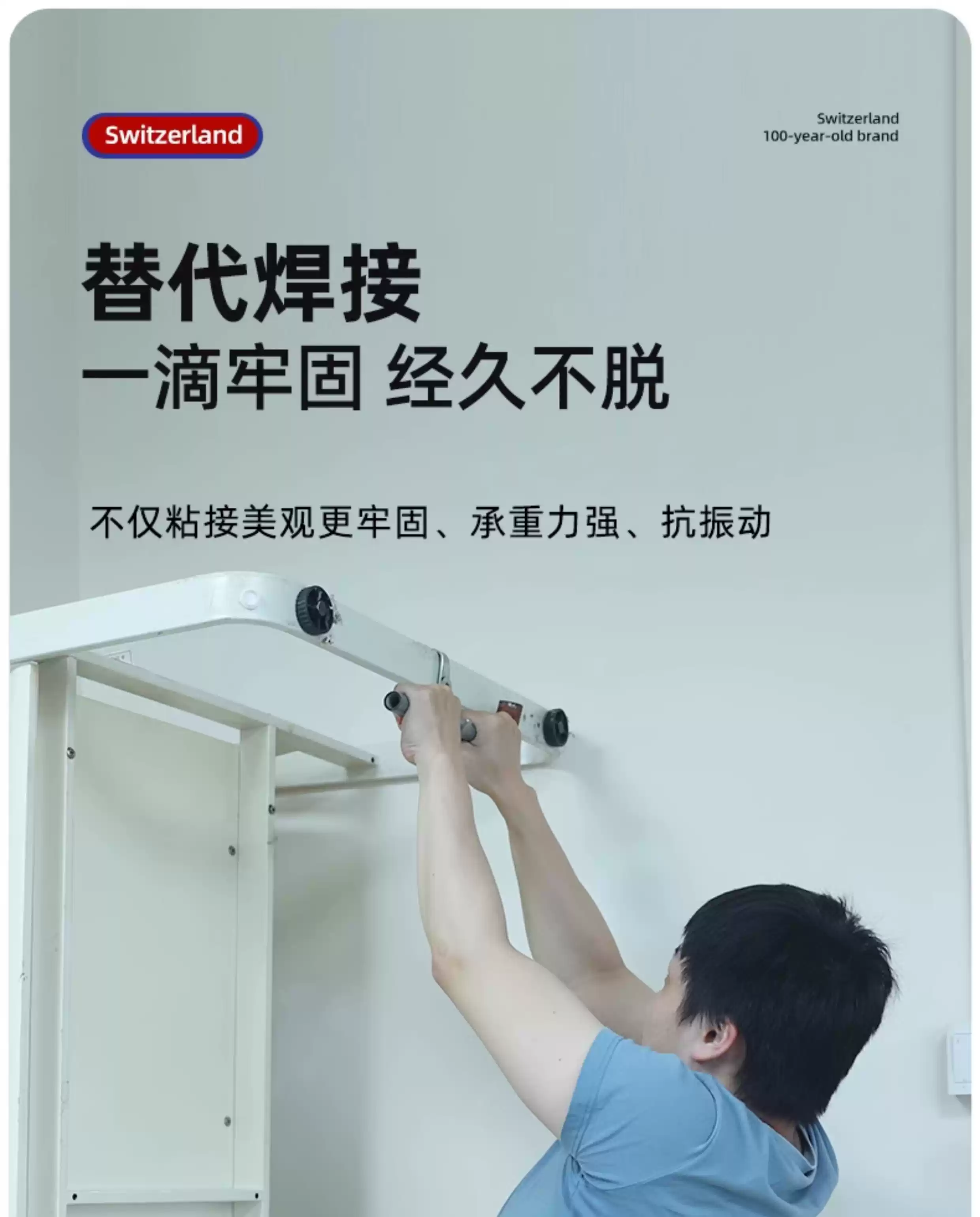 瑞士ergo.5210强力胶水 金属木头专用胶水 陶瓷玻璃黏著胶 高粘度透明快干胶