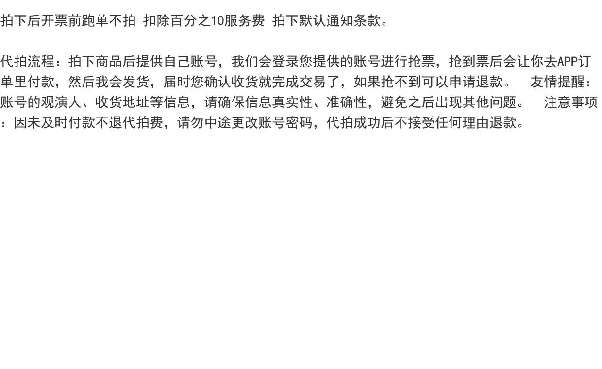 2025杭州CP32漫展单日VIP门票与联票选择 COMICUP32同人展代拍服务