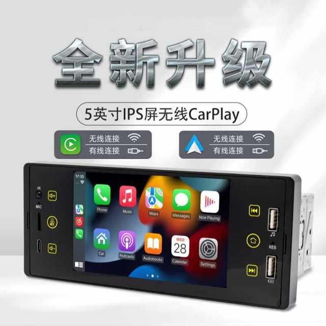 5-inch full touch IPS screen MP5 player wireless carplay Bluetooth ...
