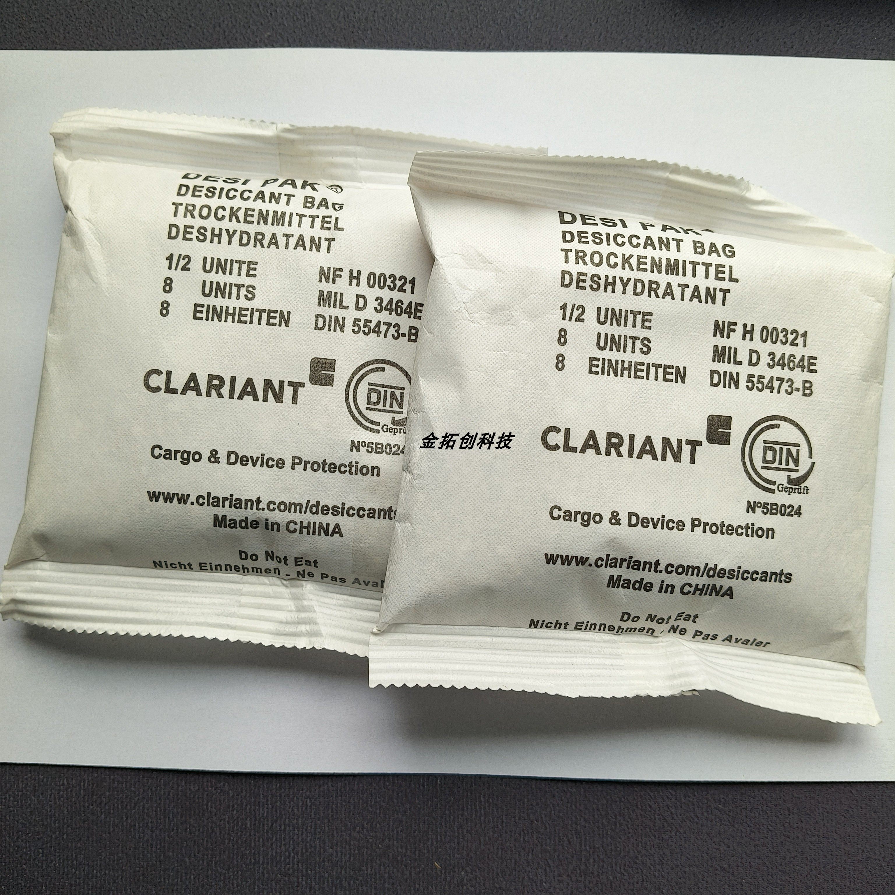 CLARIANT DESIPAK干燥包：8U环保型干燥剂，守护你的宝贝不受潮！-膨润土-淘宝好物网